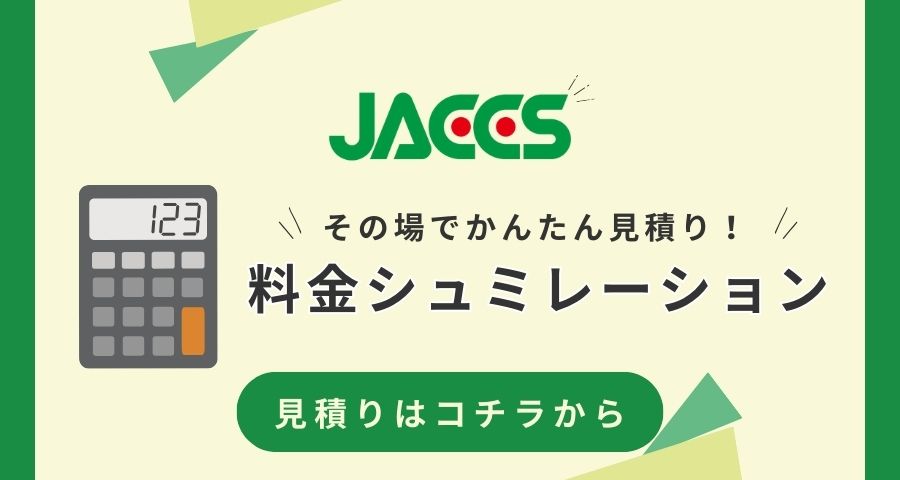 J'z Shop Online - JES関連商品のオンラインショップ-