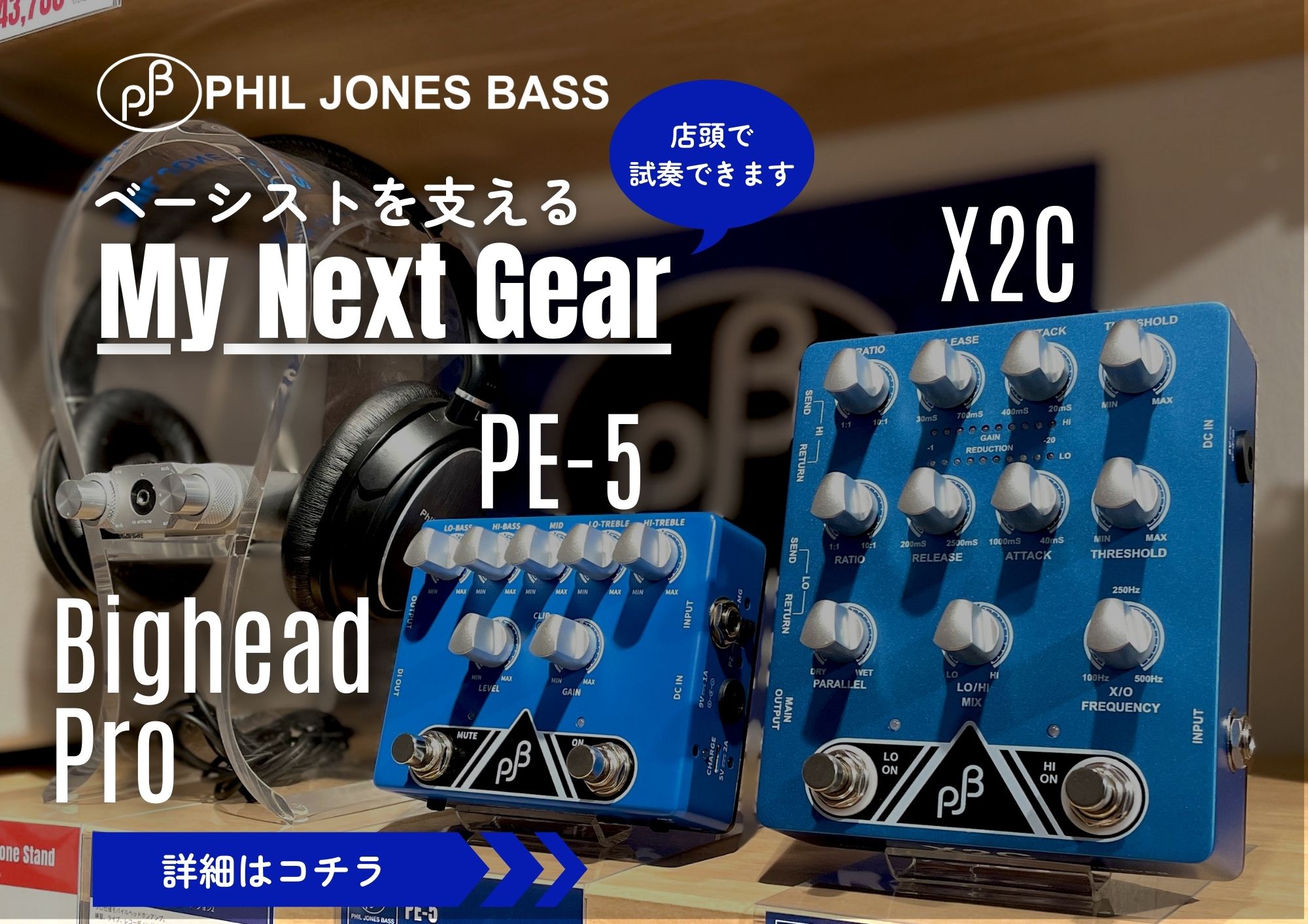 J'z Shop Online - JES関連商品のオンラインショップ-